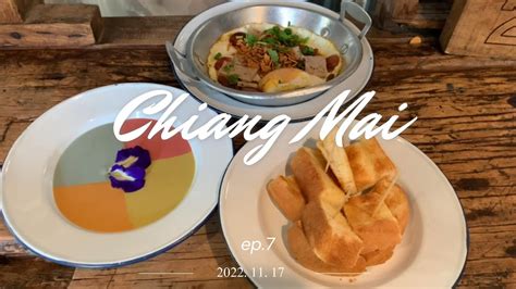 치앙마이ep7도이수텝 구경 가는 날 Youtube