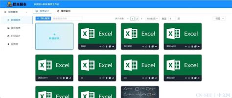 漏洞复现·apache Tomcat反序列化rce漏洞（cve 2025 24813） Cn Sec 中文网