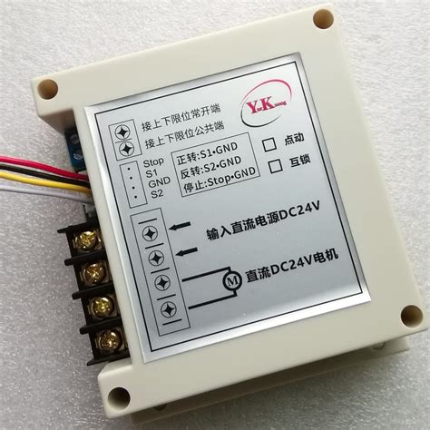 External Button Switch Control Motor Wireless Swit Grandado