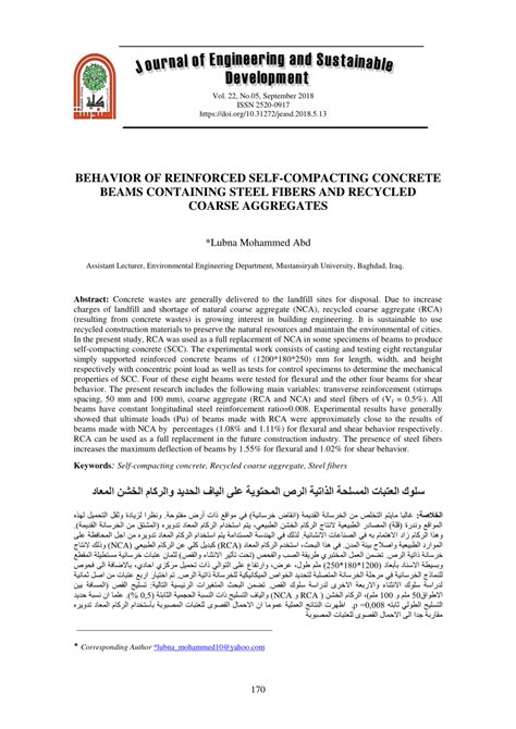 Pdf Behavior Of Reinforced Self Compacting Concrete Beams Containing Steel Fibers And Recycled