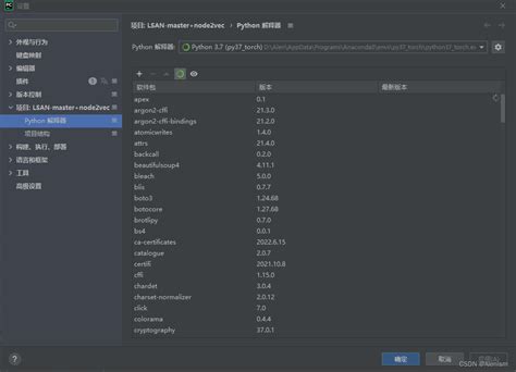 Pip时报错failed To Create Processwin10中pip错误之failed To Create Process Csdn博客
