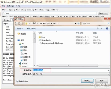 代码说明书制作神器 Doxygen51cto博客简单制作说明书 代码说明书制作神器 Doxygen51cto博客简单制作说明书