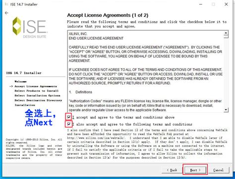 Xilinx下载器使用手册