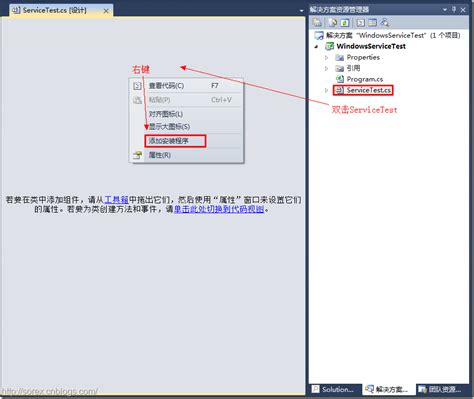 C 创建window service服务启动另外的winform