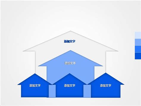 蓝色系4比3 层次结构PPT图表大全 幻灯片模板免费下载 PPT宝藏