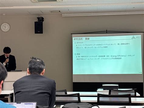 Distributed Wireless Systems Laboratory For Ultimate Reliability Of Communications