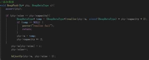 二叉树 堆的代码实现 Csdn博客