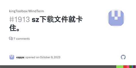 Sz下载文件就卡住。 · Issue 1913 · Kingtoolboxwindterm · Github