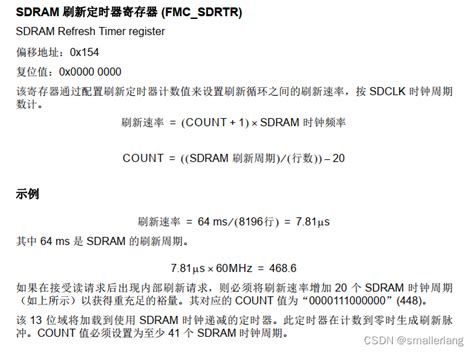 stm32h750 sdram w9825g6kh 6 csdn博客