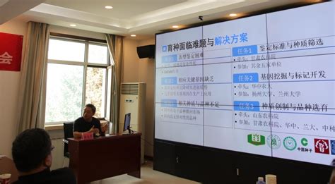 作物所举办海南省崖州湾种子实验室与中种集团联合揭榜挂帅项目工作交流暨田间观摩会 甘肃省农业科学院