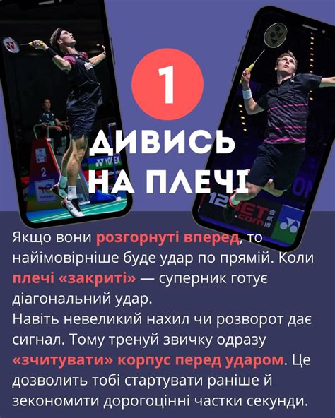 Спортивна школа олімпійського резерву з бадмінтону м Дніпро Dnipro