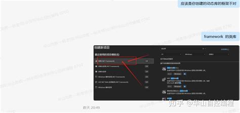 C 中dll引用常见错误 知乎