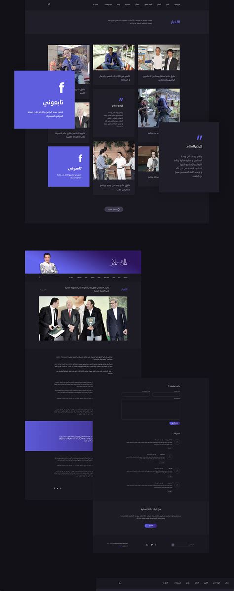 Tarek Allam Website Uxui On Behance