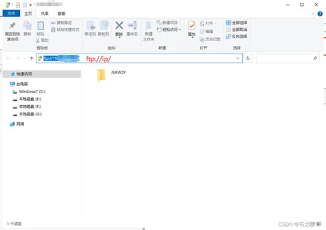ftp之filezilla server csdn博客