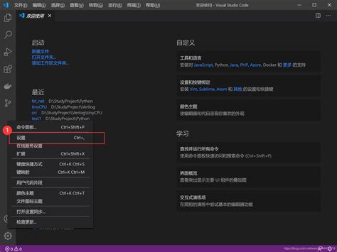 Vivado使用vscode实现实时纠错与自动补全等功能vivado代码自动补全功能 Csdn博客