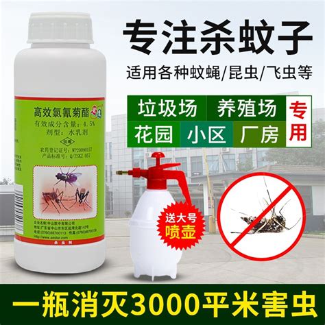 杀蚊子喷雾剂户外去除蚊虫苍蝇药水家用室内驱赶灭蚊液神器杀虫剂 阿里巴巴