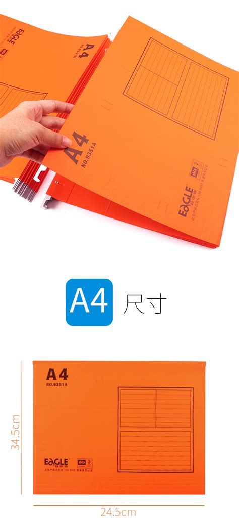 益而高a4挂快劳夹彩色吊挂式纸质夹纸质挂劳夹fc快捞夹f4吊挂夹分 阿里巴巴