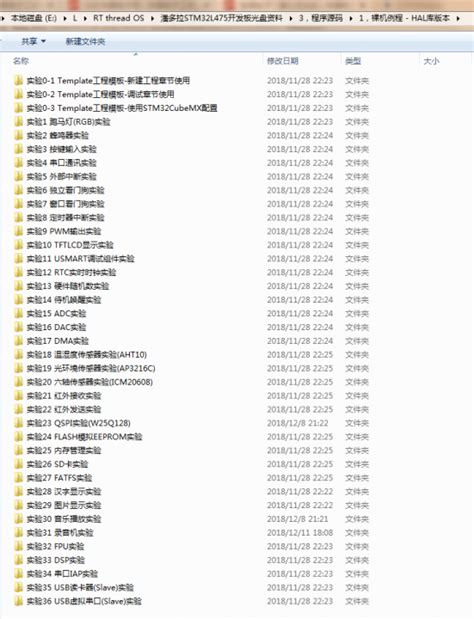 一个工程师对潘多拉开发板的使用体验 ap6181 stm32 csdn博客