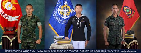 กองทัพบก โดย กรมนักเรียนโรงเรียนนายสิบทหารบก Facebook