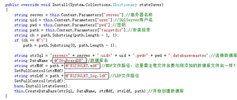 C Winform程序怎么打包成安装项目图解net程序打包 Csdn博客