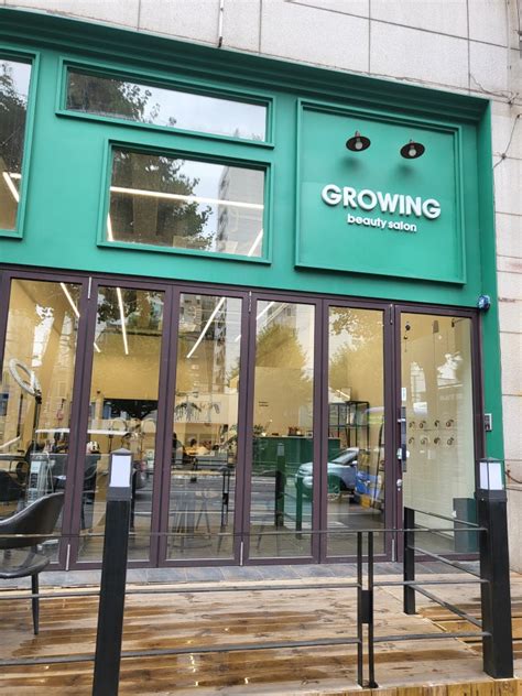 부평미용실 그로잉살롱 크리닉 후기 네이버 블로그