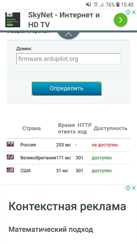 newbie installation general ardupilot discourse
