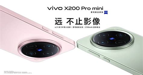 Vivo X Pro Mini