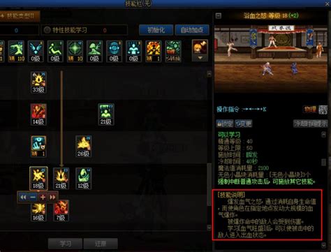 地下城与勇士狂战不能用低血流吗 地下城与勇士狂战不能用低血流 梦幻手游网