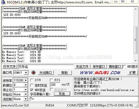 Stm32f407外扩sram配置stm32f407外部sram的地址 Csdn博客