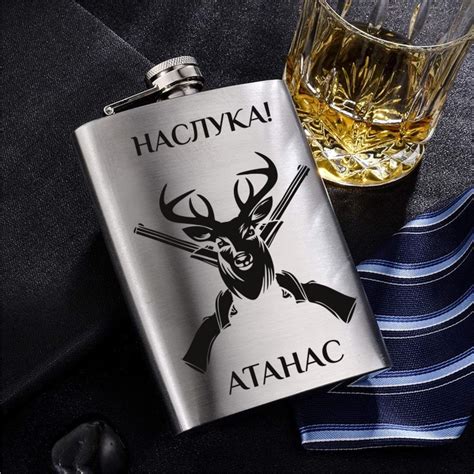 Подарък за имен ден на мъж Saltamark