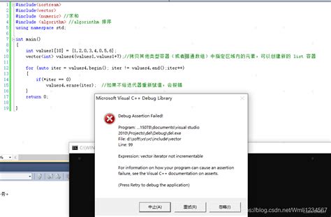 vector的erase 方法遍历删除元素迭代器失效问题、及删除最后一个元素迭代器失效问题） vector erase csdn博客