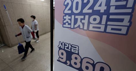 [사설] 7명 중 1명꼴 못 주고 못 받는 최저임금 업종별 차등 도입을