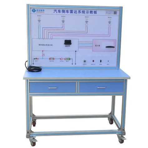 Car Reversing Radar System Teaching Board Of Automotive Educational Platform China Automotive