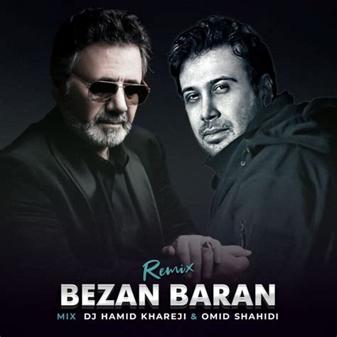 10 ریمیکس آهنگ های معروف معین شاد و غمگین