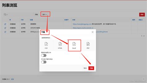 11技术太卷我学apex 数据加载 oracle apex如何创建数据加载定义 csdn博客