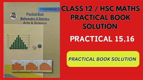 Class 12 Hsc Maths Practical Book Solution Maharashtra State Board Full Solution Youtube