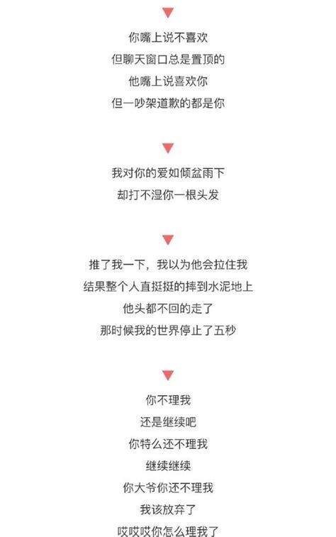 你是怎麼發現對方不喜歡你的？ 每日頭條