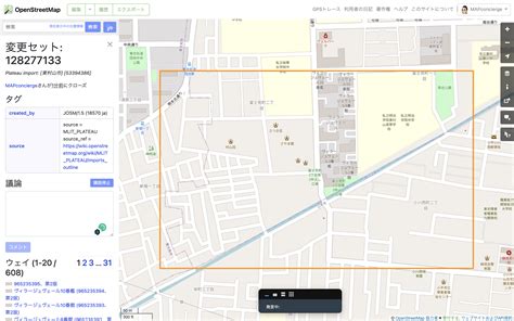 plateau citygml data importing in higashi murayama city japan · issue