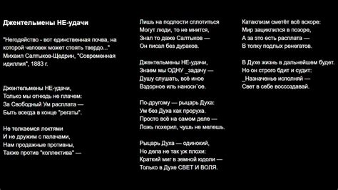 Джентельмены НЕ удачи Youtube