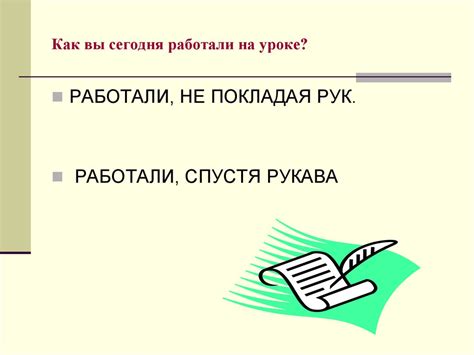 Правописание безударных окончаний существительных в предложном падеже презентация онлайн