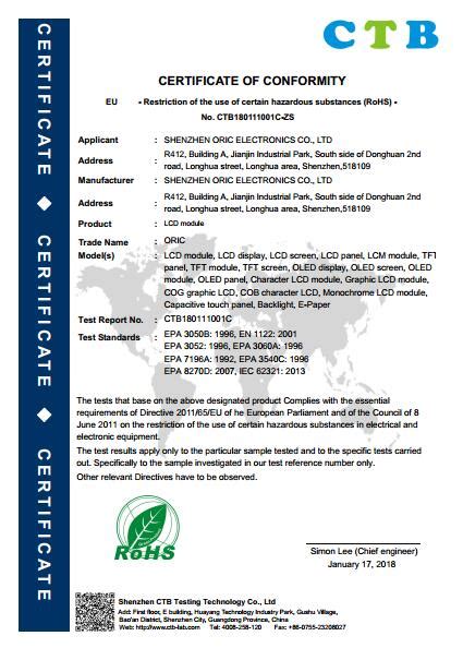Capacitive Touch Display With UART Interface