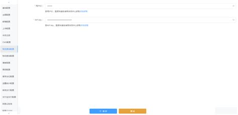 快递鸟物流查询 快递鸟物流查询