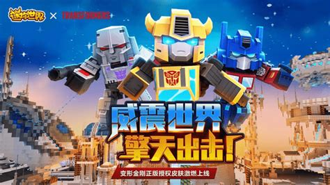游戏 MN与MC之争迷你世界为什么屹立不倒就凭没有抄核心代码 结果 独创性 下架 玩家 手游 观点评论