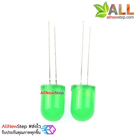 ไฟ Led 10mm Led สีเขียว จำนวน 2 ดวง Arduinoall ขาย Arduino ซื้อ Arduino อุปกรณ์ Arduino Sensor
