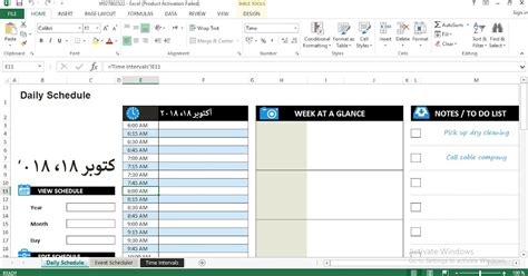 Daily Work Schedule Excel Template