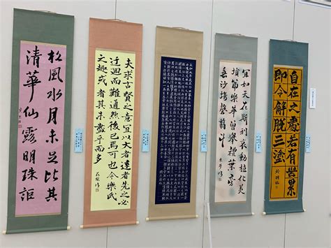 県高等学校総合文化祭書道展で特選を受賞しました（書道部） 学校法人玉田学園 神戸常盤女子高等学校