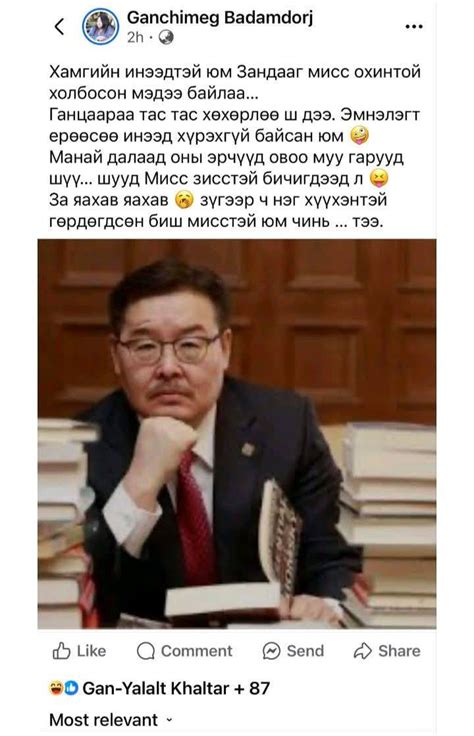 Ertech Mn Ertech Mn Added A New Photo