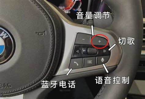宝马公里数显示怎么调 有驾