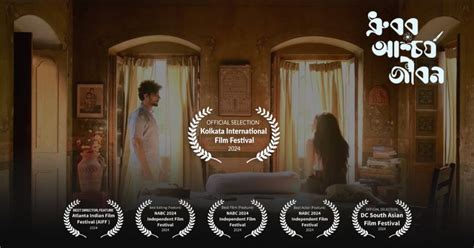 Abhijit Chowdhury On Linkedin Kiff20224 Filmfestivalkolkata Bengalicinema 10 Comments