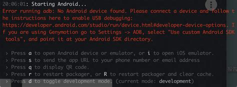 教程 React Native 端开发流程 《taro V1213 文档手册》 书栈网 · Bookstack